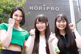 芸能プロダクション「ホリプロ」訪問取材｜読者レポーター企画「TeamD」Vol.5 | 特集 | Deview-デビュー